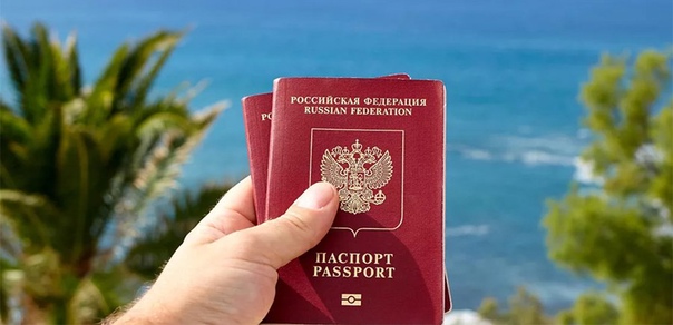 У россиян на границе начали изымать загранпаспорта из за ошибок В