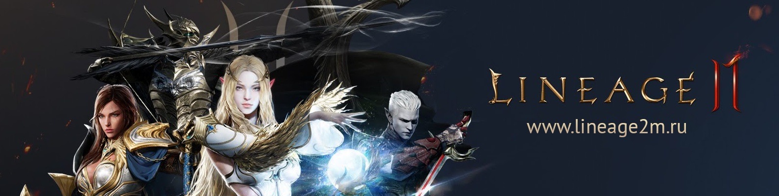 Lineage 2M | Новая MMORPG Lineage 2M от NCSoft, предназначенная для ...
